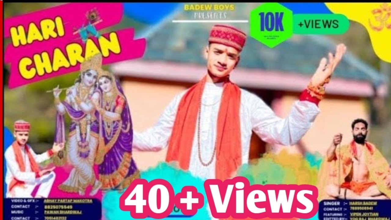 HARI CHARAN(हरी चरण) || 2023 #dogri || HARSH BADEW || #bhajan - YouTube