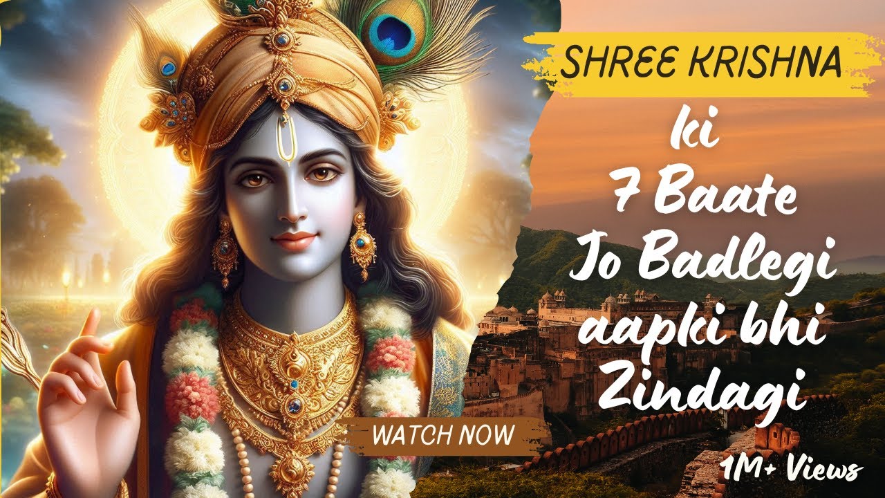 7 Life-Changing Lessons | Lord Krishna | Transform Your Mind & Soul # ...