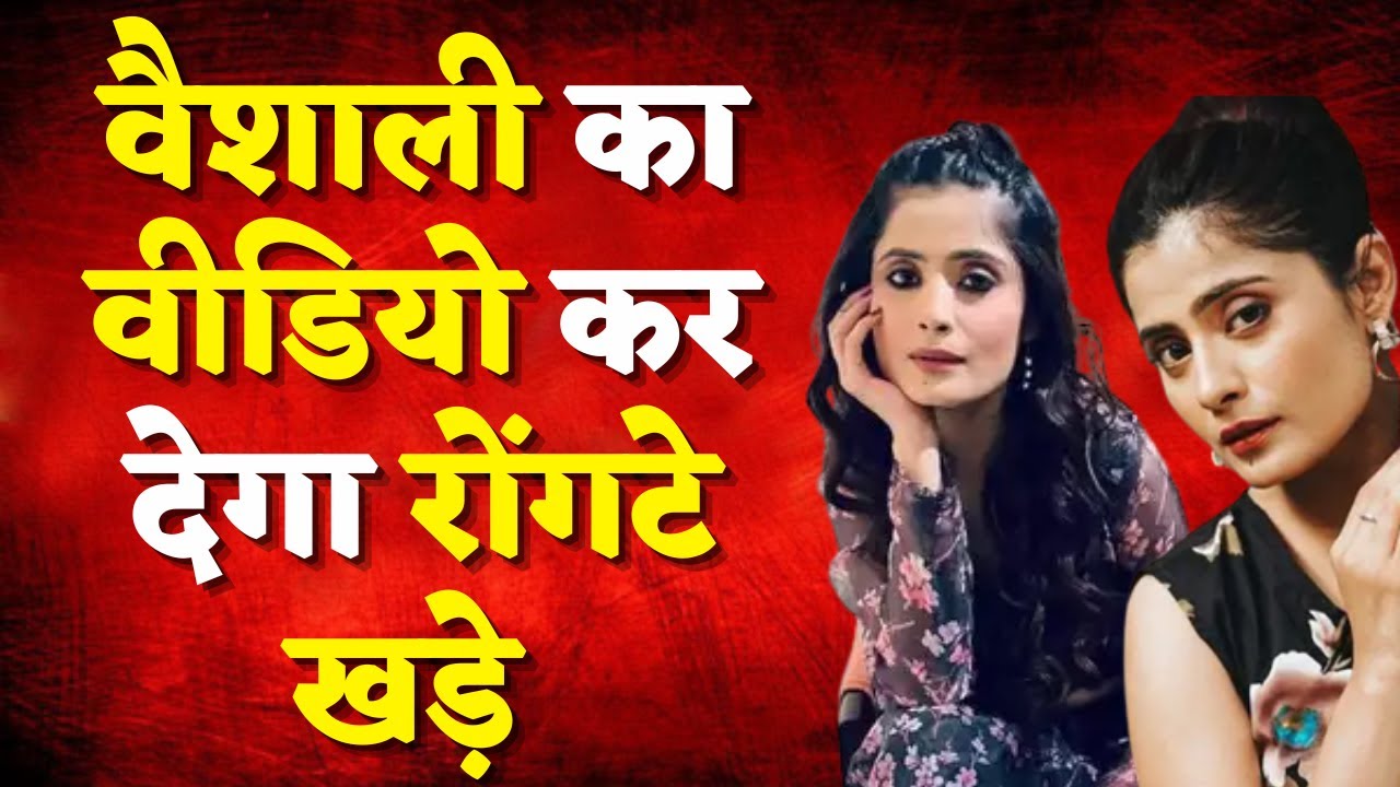 Vaishali Takkar Latest Update Youtube