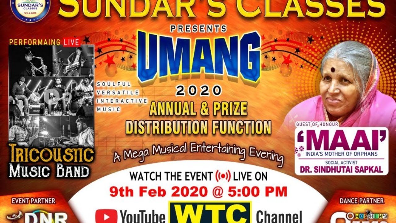 SUNDAR'S CLASSES PRESENTS UMANG 2020 | KALYAN PART 2 - YouTube