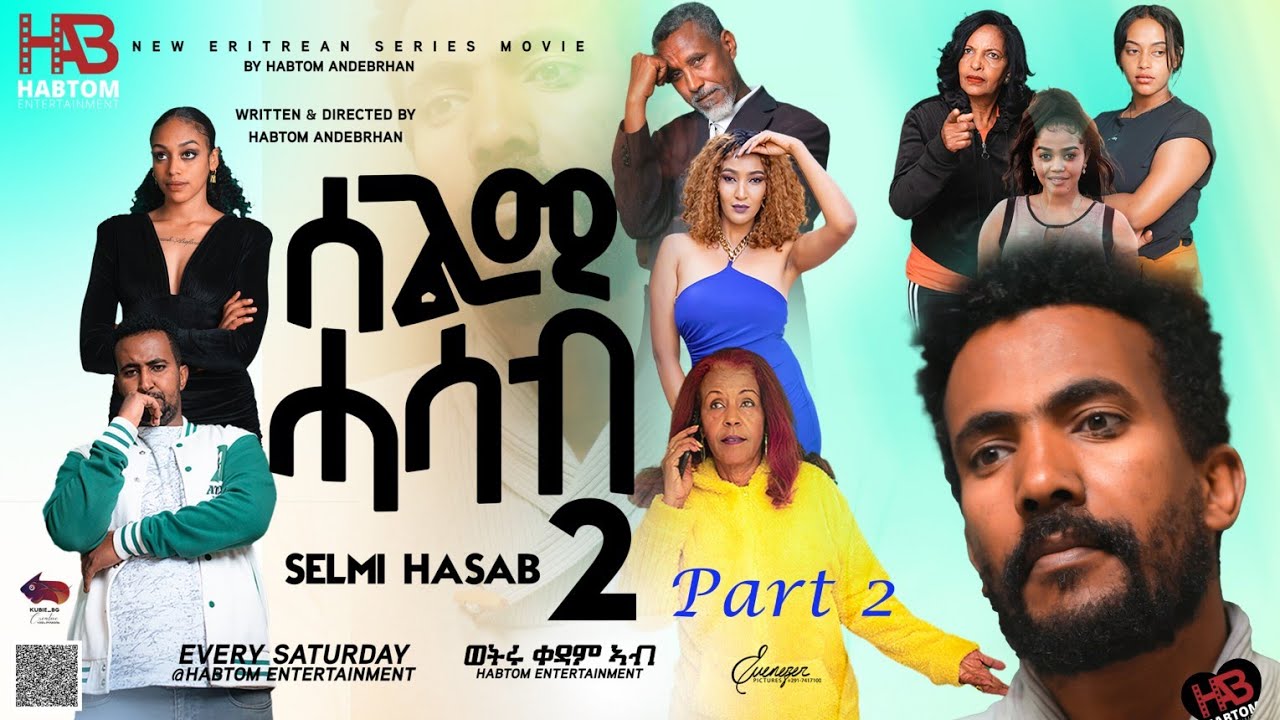 NEW ERITREAN MOVIE SELMI HASAB S2 PART 2 By Habtom Andebrhan ሓዳሽ ናይ ትግርኛ ፊልም ሰልሚ ሓሳብ 2ይ ምዕራፍ 2ይ ...