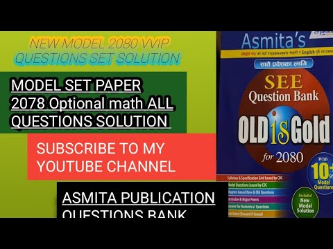 Model set paper 2078 All Questions solution//optional math set solution ...