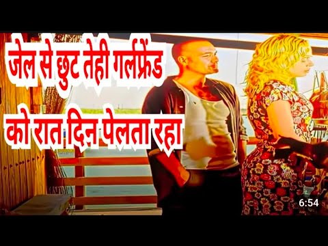 Bombola 1996 full movie explained in hindi Valeria Marini Jorge perugorria  Hollywood gold screen