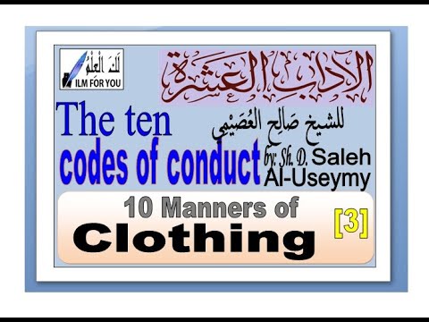 The ten codes of conduct. (10th Manners of clothing. Part three) - YouTube