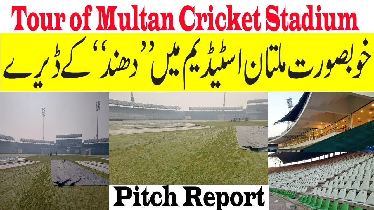 Multan Cricket Stadium Tour Pitch & Weather Report - YouTube