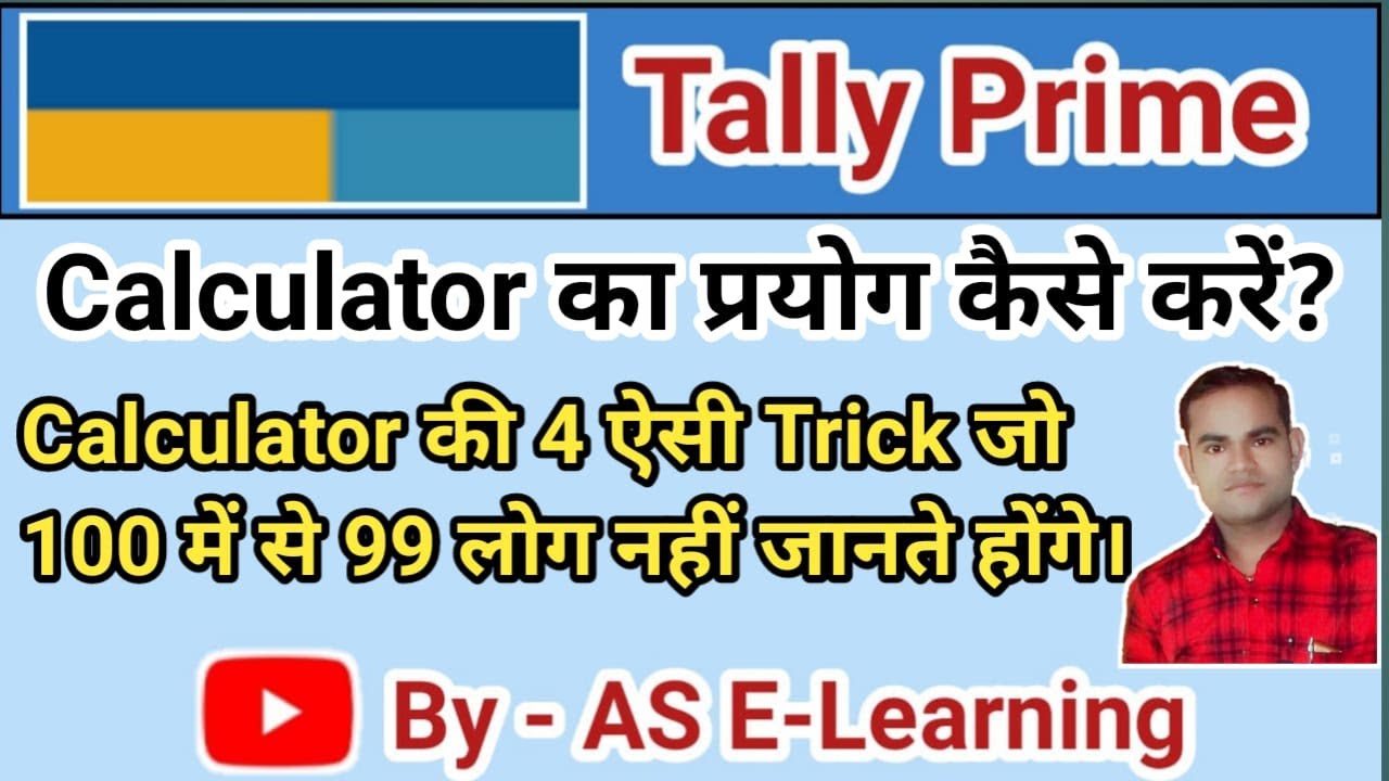 Trick How To Use Calculator In Tally Prime Calculator Ki 4 Most Trick How To Use Calculator In Tally Prime Calculator Ki 4 Most