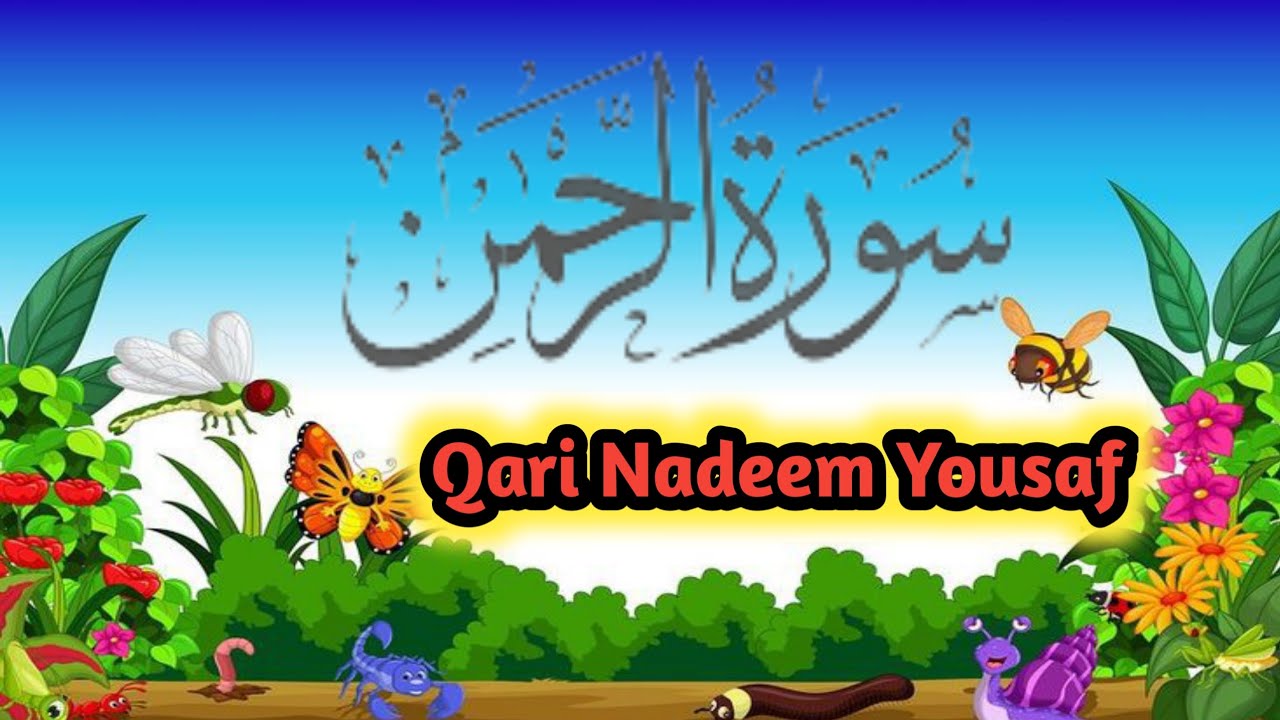 Surah Rehman Full With Beautiful Voice | Al Quran Recitation Episode ...