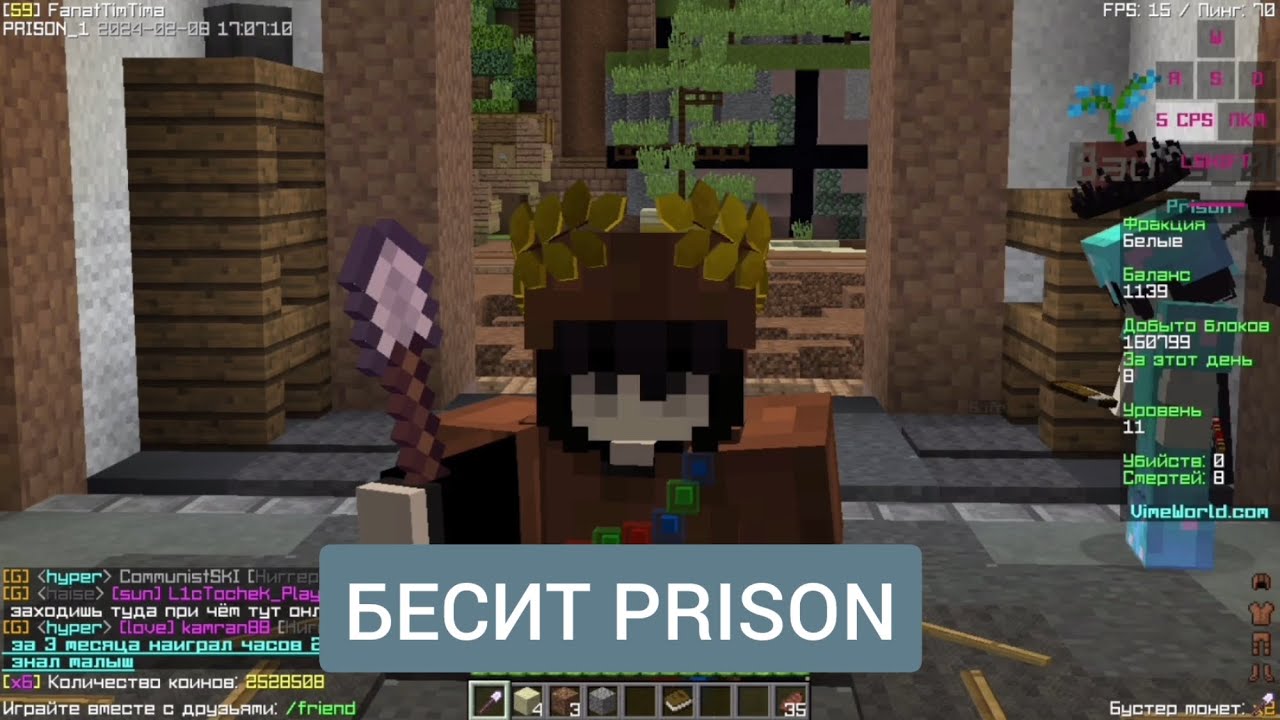 Бесит PRISON на VimeWorld | #vimeworld - YouTube