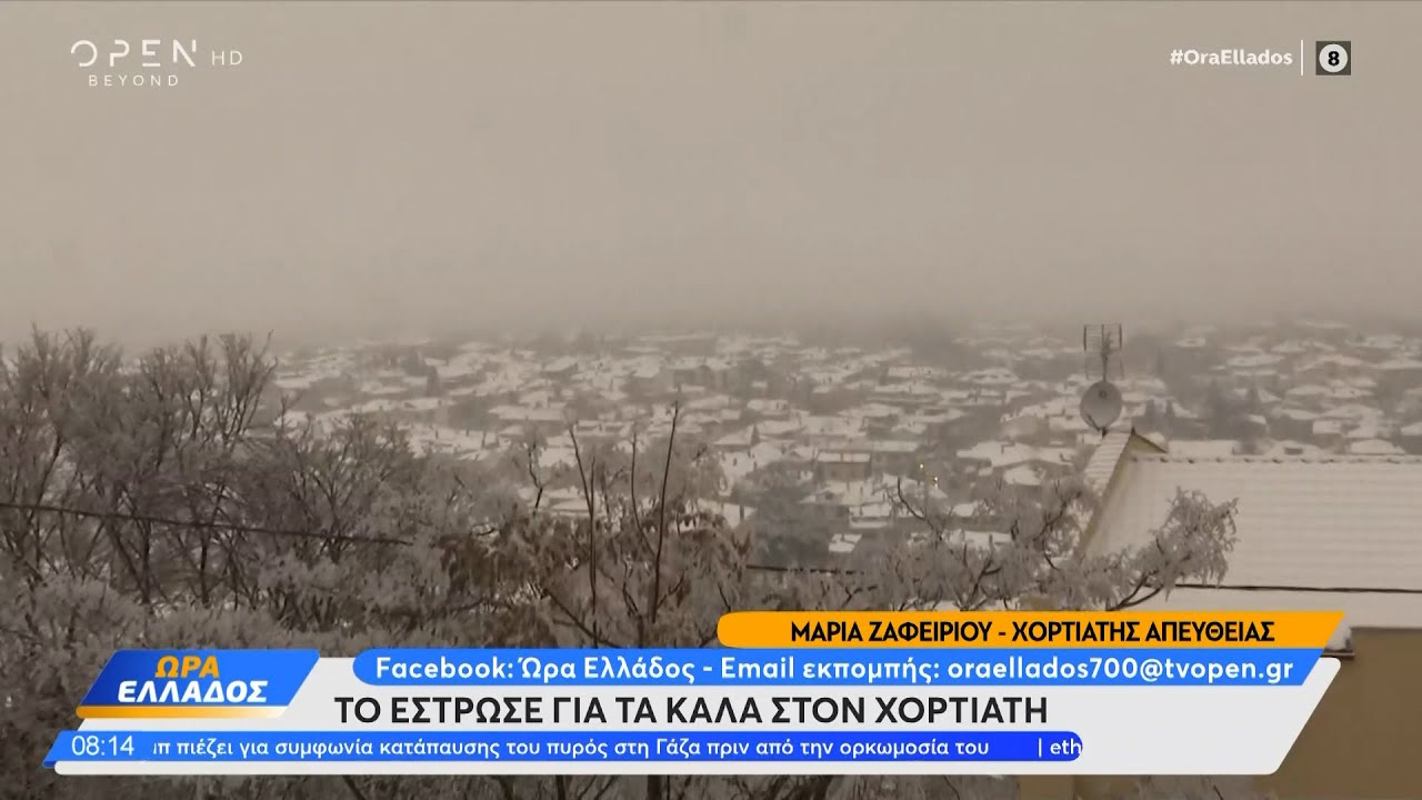 Έστρωσε το χιόνι στο Χορτιάτη | Ethnos - YouTube