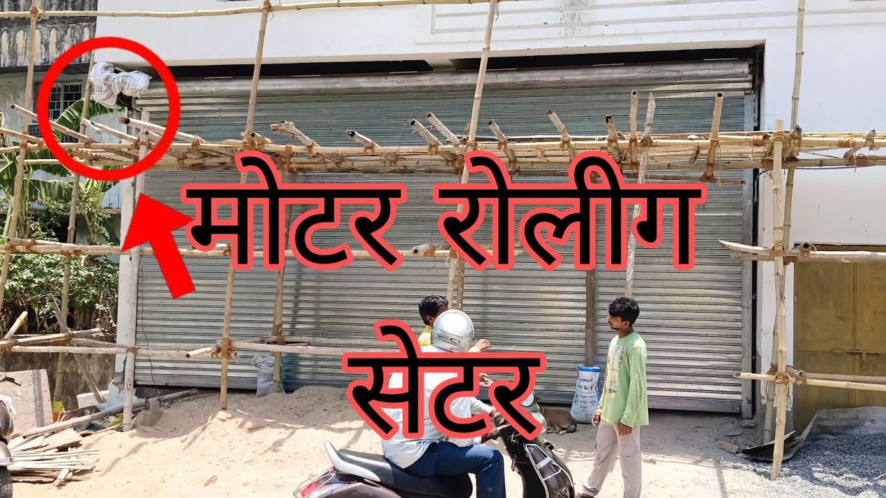 Motor shutter installation shutter size height 14 feet,chaurai 24 feet ...