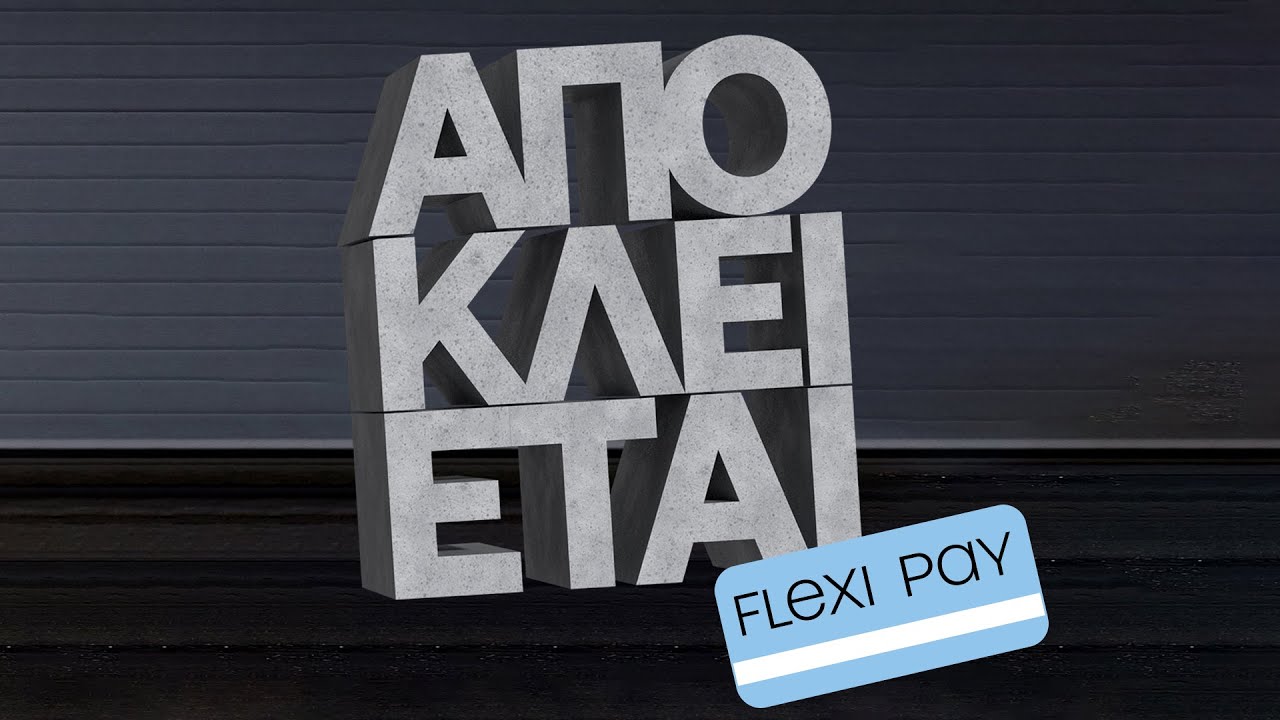 Μιλώντας για δόσεις-FlexiPay | Hellas Direct - YouTube