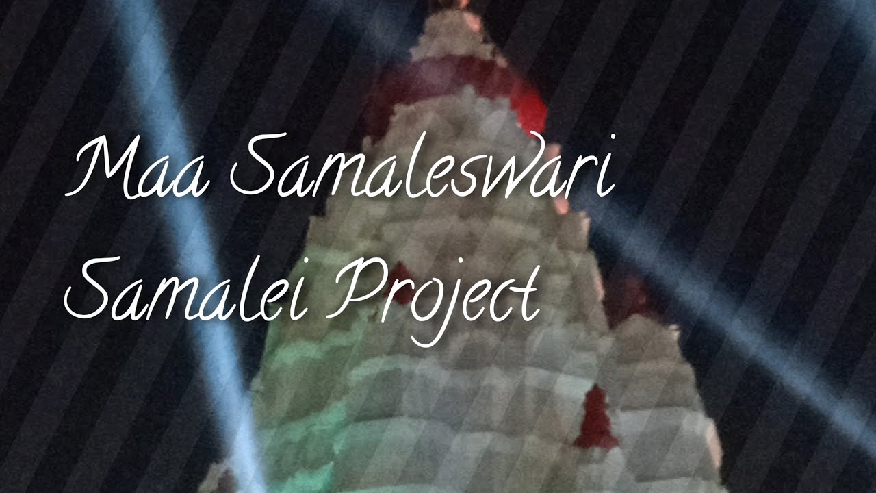 Maa Samaleswari Temple #Sambalpur Odisha# Samalei Peoject 2024 - YouTube
