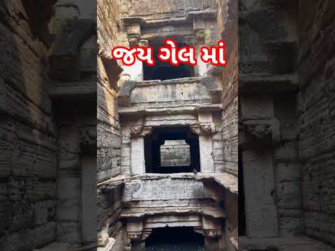 Gel Maa Status  || New Status Gel Maa || #ShortVideo || Gel Status #youtuber #sorts #youtubeshorts