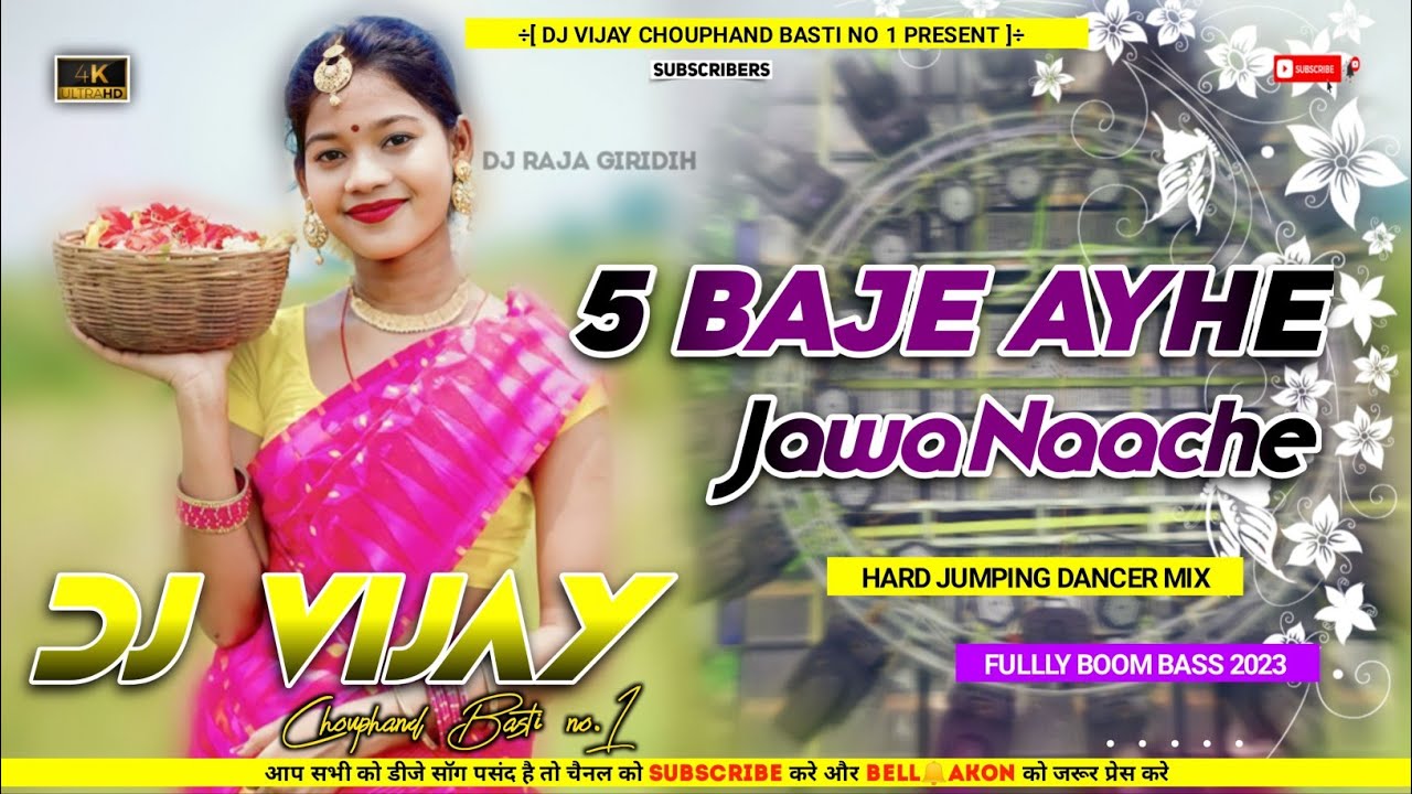 5 Baje Ayehe Jawa Nachel New Khortha Karma Puja Dj Song 2023💥Dj Vijay ...