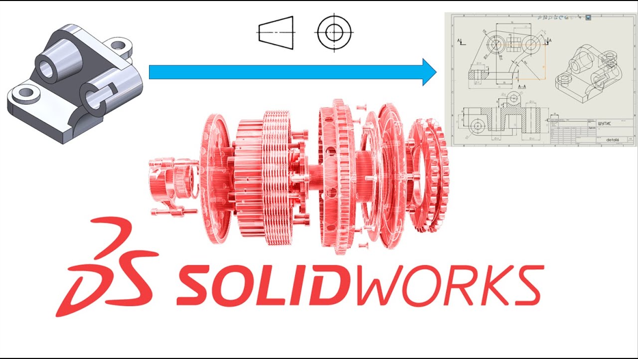 How to create drawing in SolidWorks/Проекц дүрслэл үүсгэх, хэмжээ тавих ...