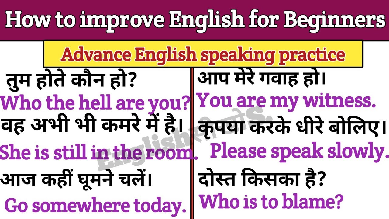 How To Improve English For Beginners English Speaking Course English how-to-improve-english-for-beginners-english-speaking-course-english