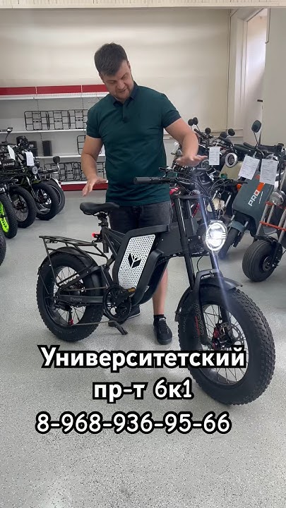 Электровелосипед Syccyba impulse - YouTube