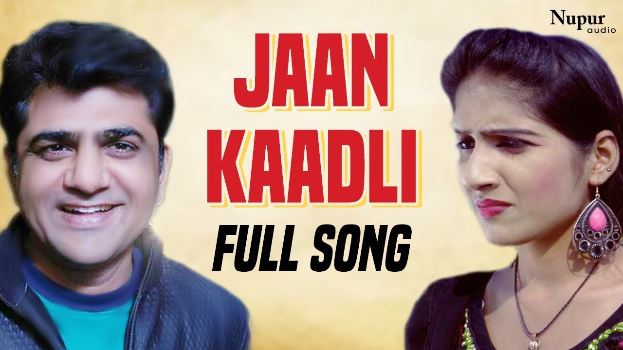 Jaan Kaadli - Uttar Kumar, Sapna Chaudhary | Latest Haryanvi Songs ...