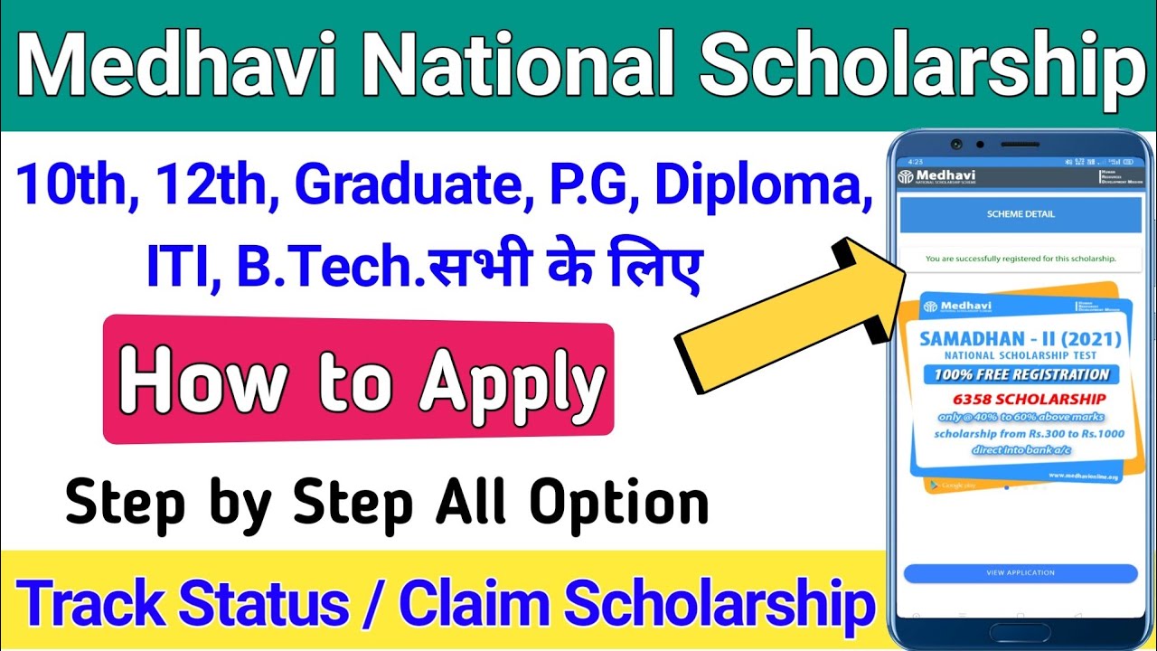 How To Apply Medhavi National Scholarship Step By Step💥ict Academy Nsp