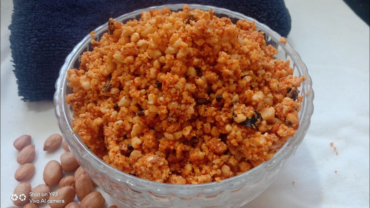 शेंगदाण्याची चटणी रेसिपी|shengdanyachi chatani recipe by yummy recipes ...