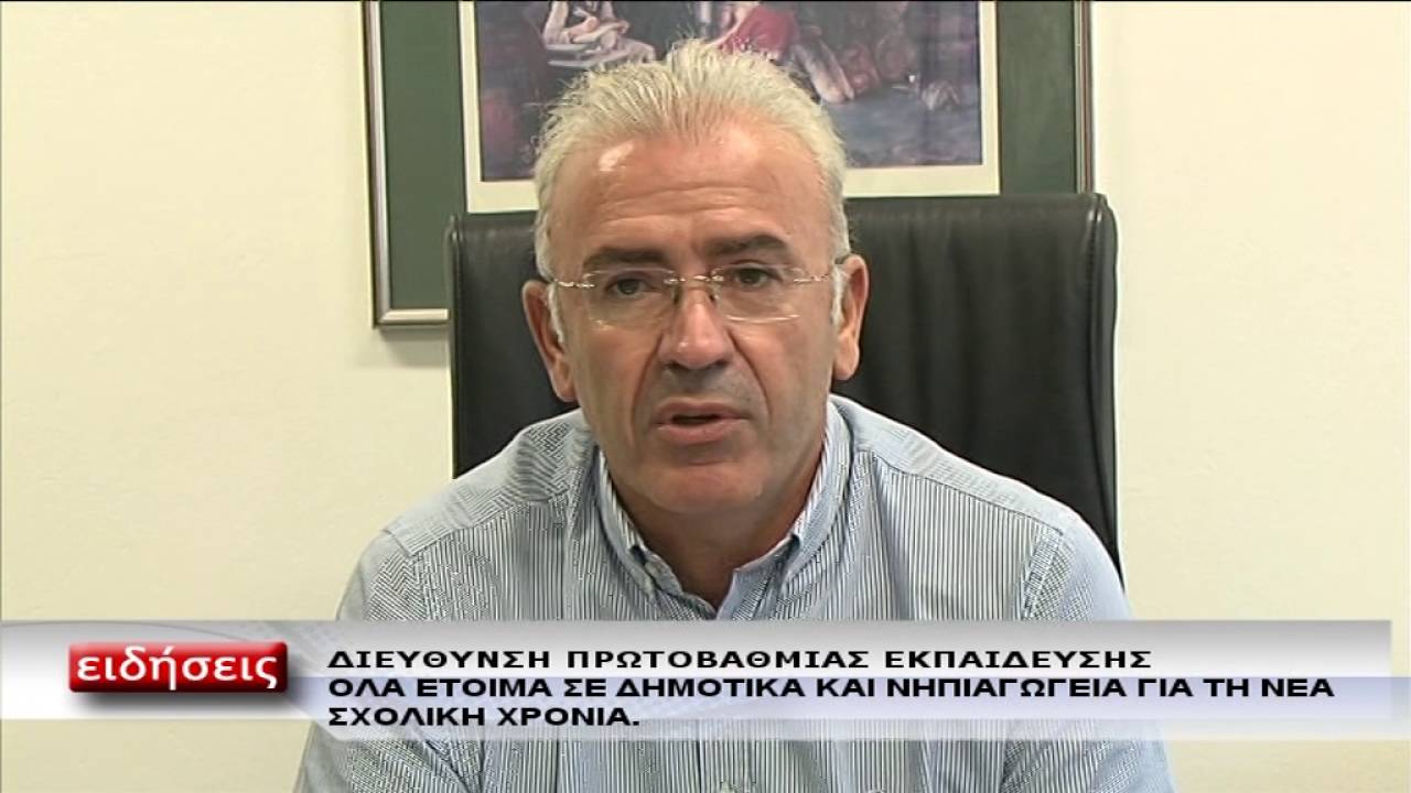 ΓΚΑΜΠΟΥΡΑΣ ΣΧΟΛΕΙΑ - YouTube