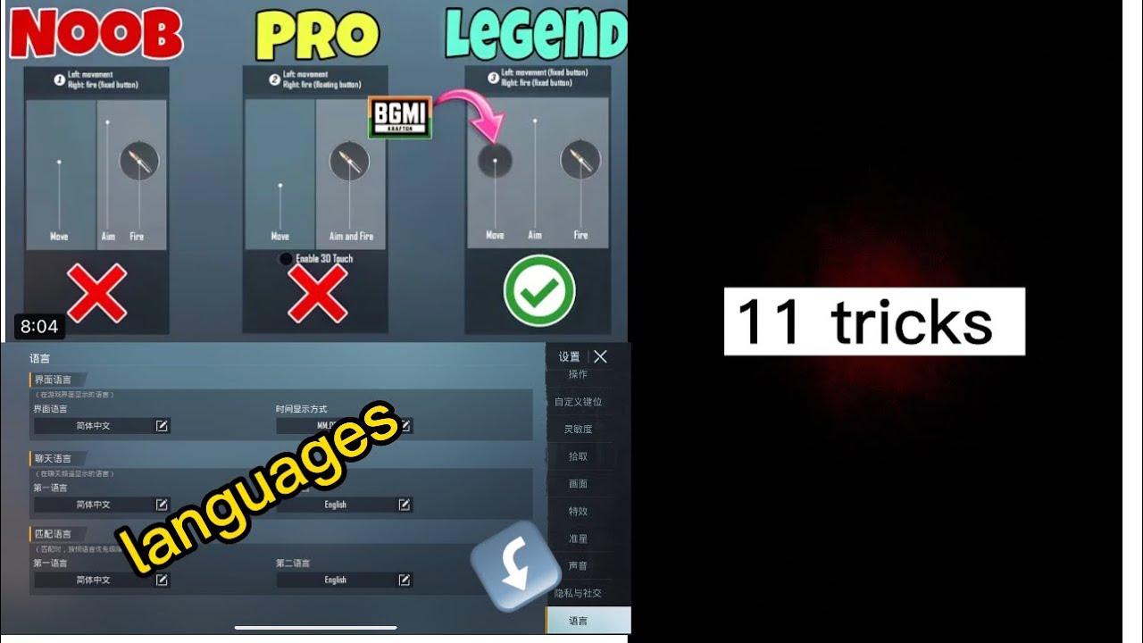 11 tricks to play legend😱 100% guaranteed If you want to become a ...