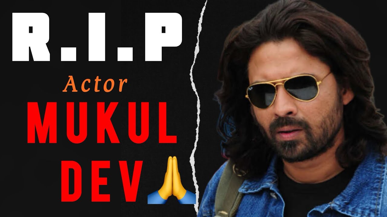 R.I.P Actor Mukul Dev | ॐ शांति 🙏🏻 #rip #sad #news #mukuldev @Extrafilmy - YouTube