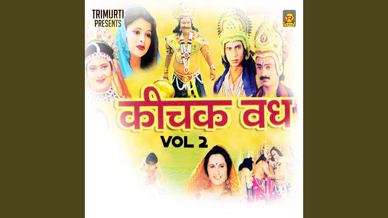 Kichak Vadh Part 2 - YouTube