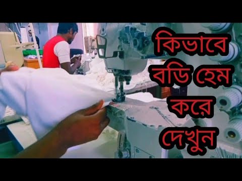 কিভাবে বডি হেম করে দেখুন Pk Parvez Official - YouTube