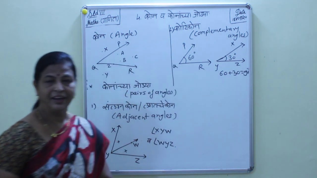 Std 7th/Marathi medium/Maths/4.Angle and pairs of angle/Lecture No .1 ...