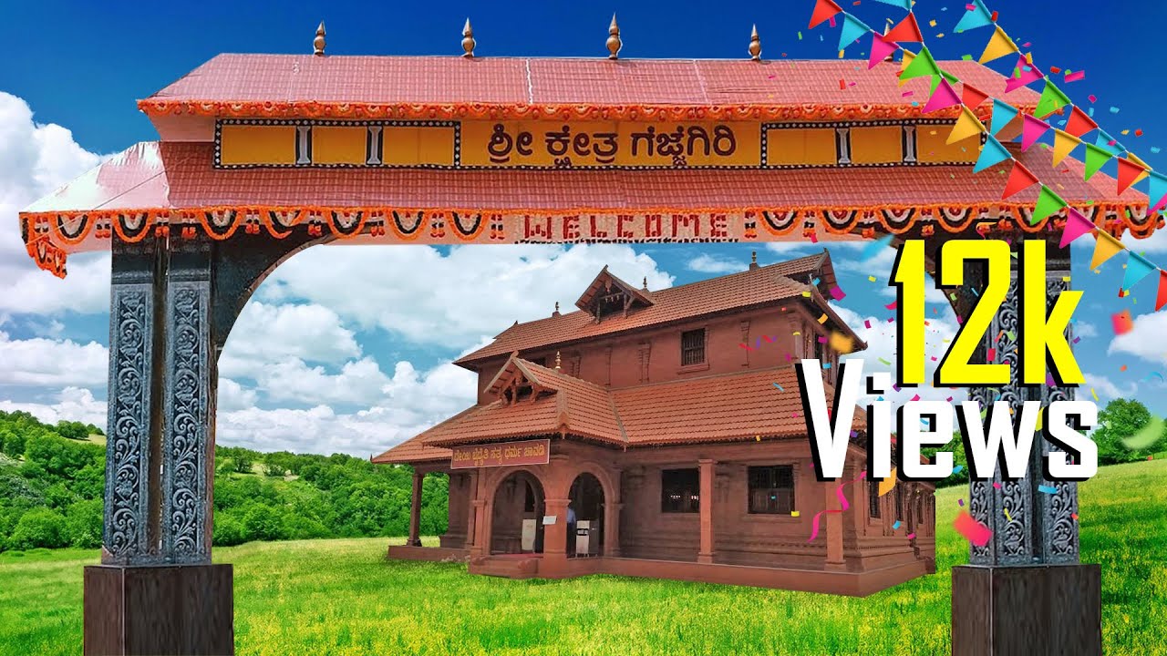 GEJJEGIRI BRAHMAKALASHOTHSAVA | BILLAVA SAMAJA SEVA SANGA KALLADKA ...