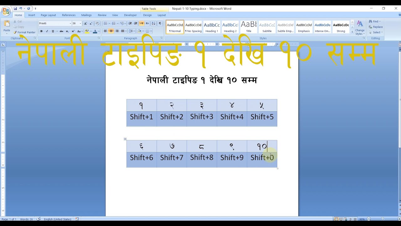 Learn How To Type 1 To 10 In Nepali MS WORD PART 05 YouTube Learn How To Type 1 To 10 In Nepali MS WORD PART 05 YouTube