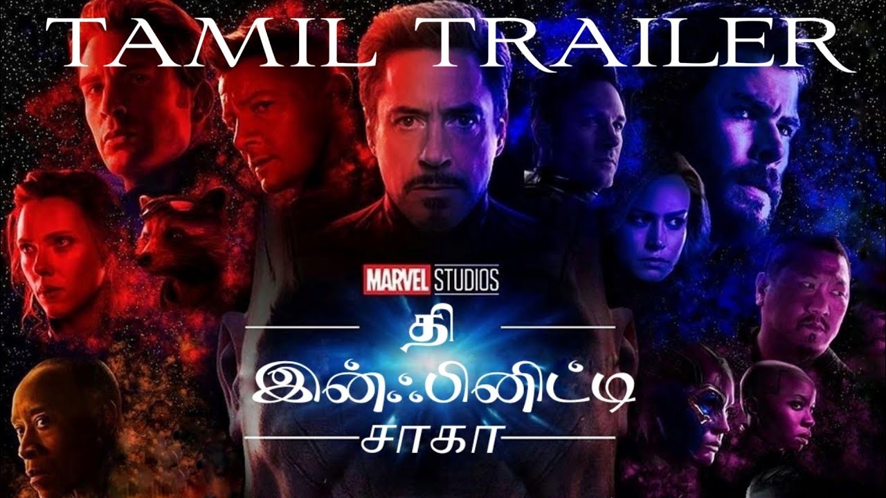 The Infinity Saga | Tamil Trailer - YouTube