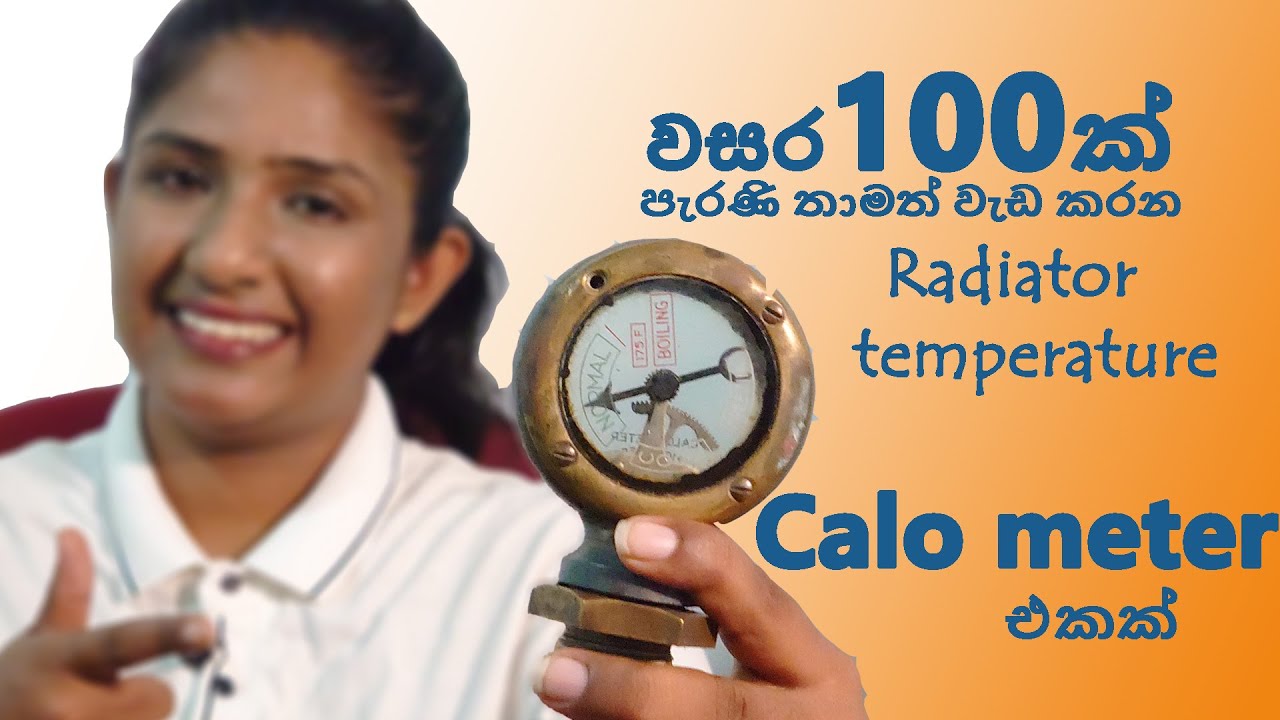 Genuine Vintage Calo meter Wilmot England Radiator Temperature Gauge ...