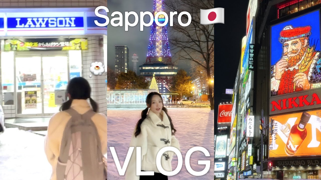 Vlog 삿포로 3박4일 여행 브이로그 ☃️ 먹방 • 맛집 투어 비에이 투어 온천 • 료칸 스프카레 • 징기스칸 스스키노 쇼핑 게 요리