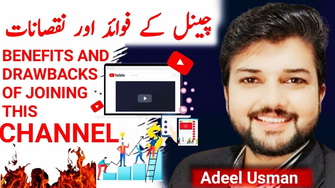 Benefits of joining this Youtube channel "Channel kay faiday aur ...