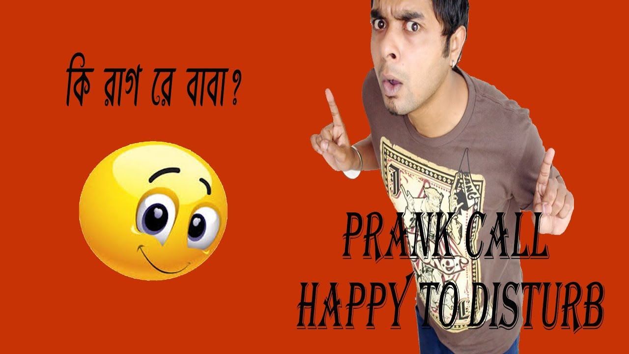 Happy To Disturb Rj Sayan - YouTube