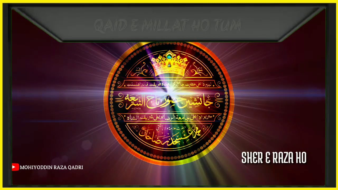 QAID E MILLAT HO TUM SHER E RAZA HO BIL YAKEEN || WhatsApp Status - YouTube