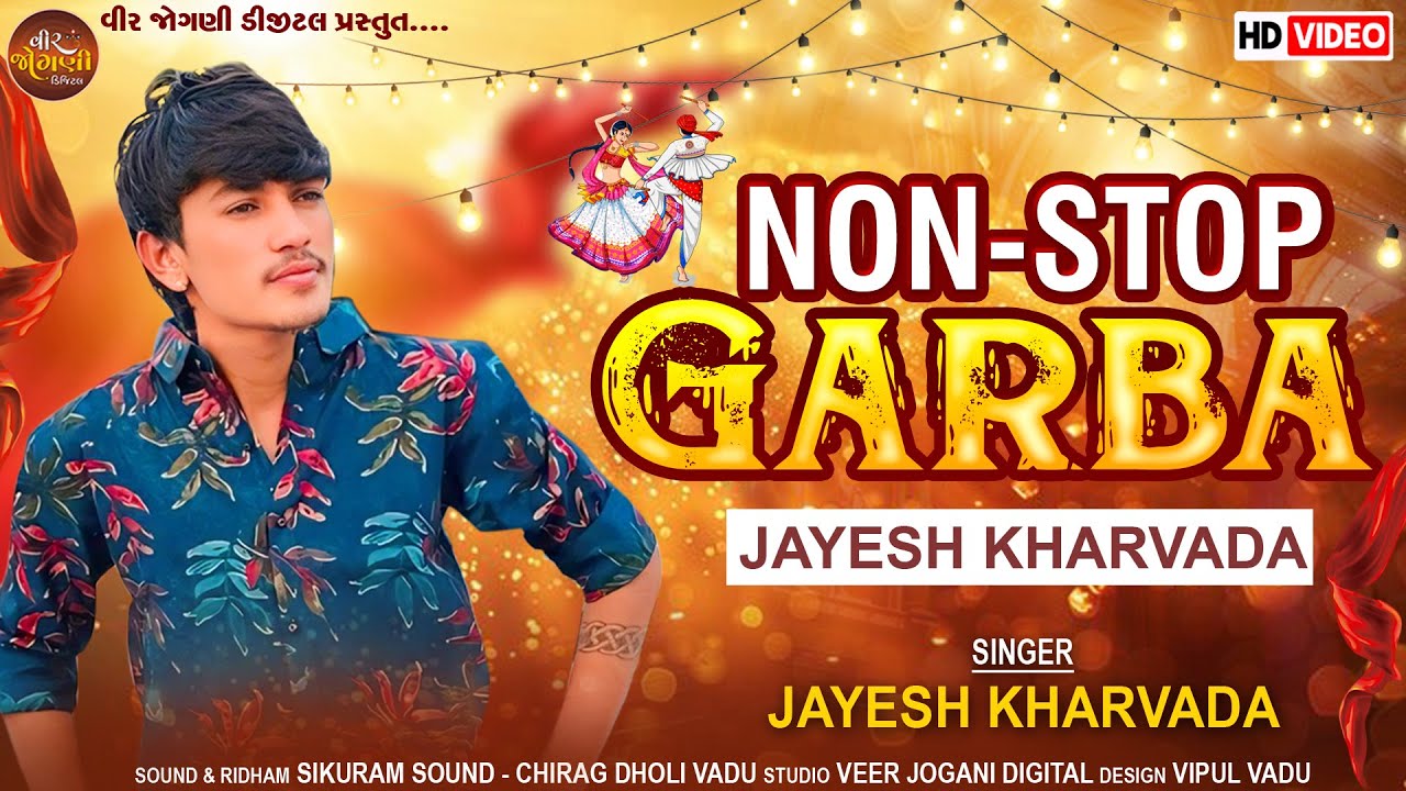 Jayesh Kharvada - Non-Stop Garba 2024 (નોન સ્ટોપ ગરબા ૨૦૨૪) | HD VIDEO @VEERJOGANIDIGITAL - YouTube