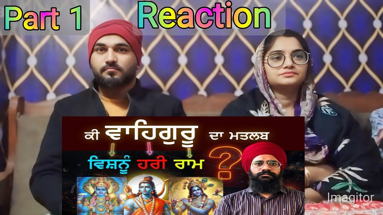 Meaning of Waheguru | Punjab Siyan | Sikh History | Who is God ...