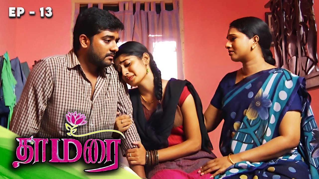 Thamarai - தாமரை | Full Episode - 13th | Nirosha, Neelima Rani | Ultra ...