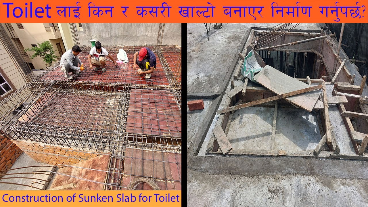 Toilet लाई किन र कसरी खाल्टो बनाएर निर्माण गर्नुपर्छ?Construction of ...