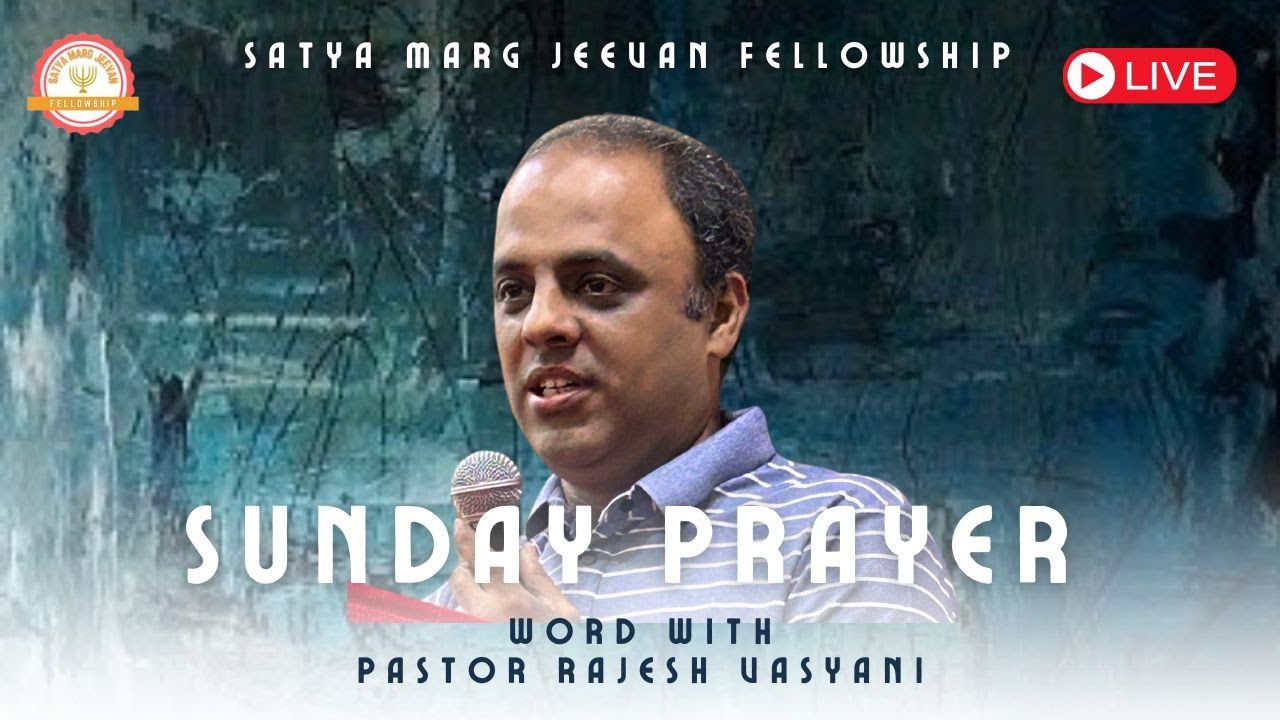 Pstr. Rajesh Vasyani| 16th March 2025 | Sunday Prayer | SATYA MARG JEEVAN FELLOWSHIP - YouTube