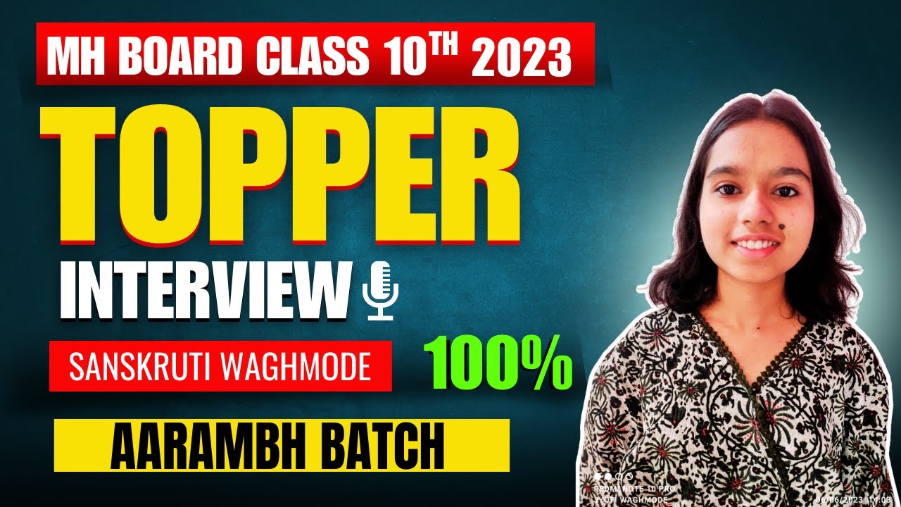 Class 10 2023 Topper | How You Can Become a Topper ?? | Maharashtra ...