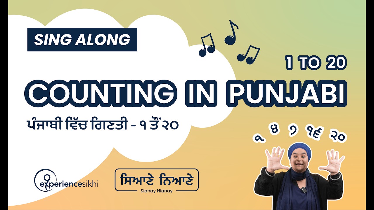 Count in Punjabi (1-20) | Sianay Nianay Punjabi Sikh Learning | Fun and ...