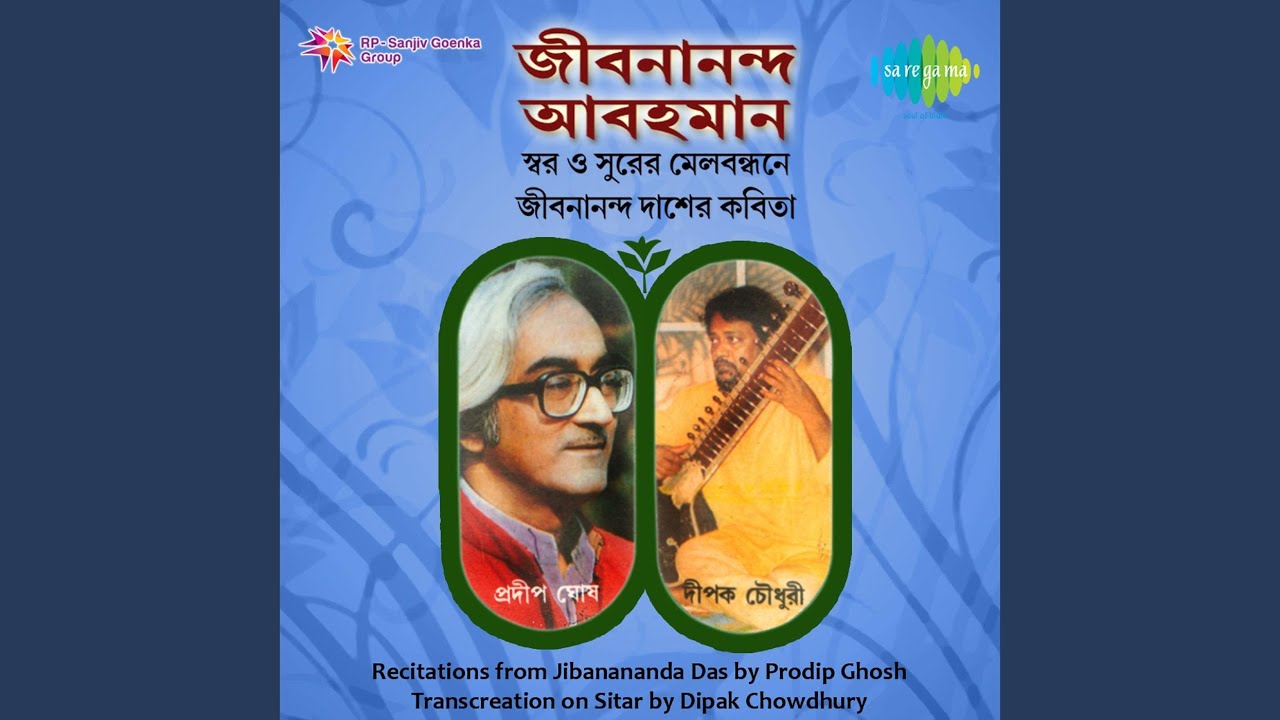Bonolata Sen Recitations - YouTube