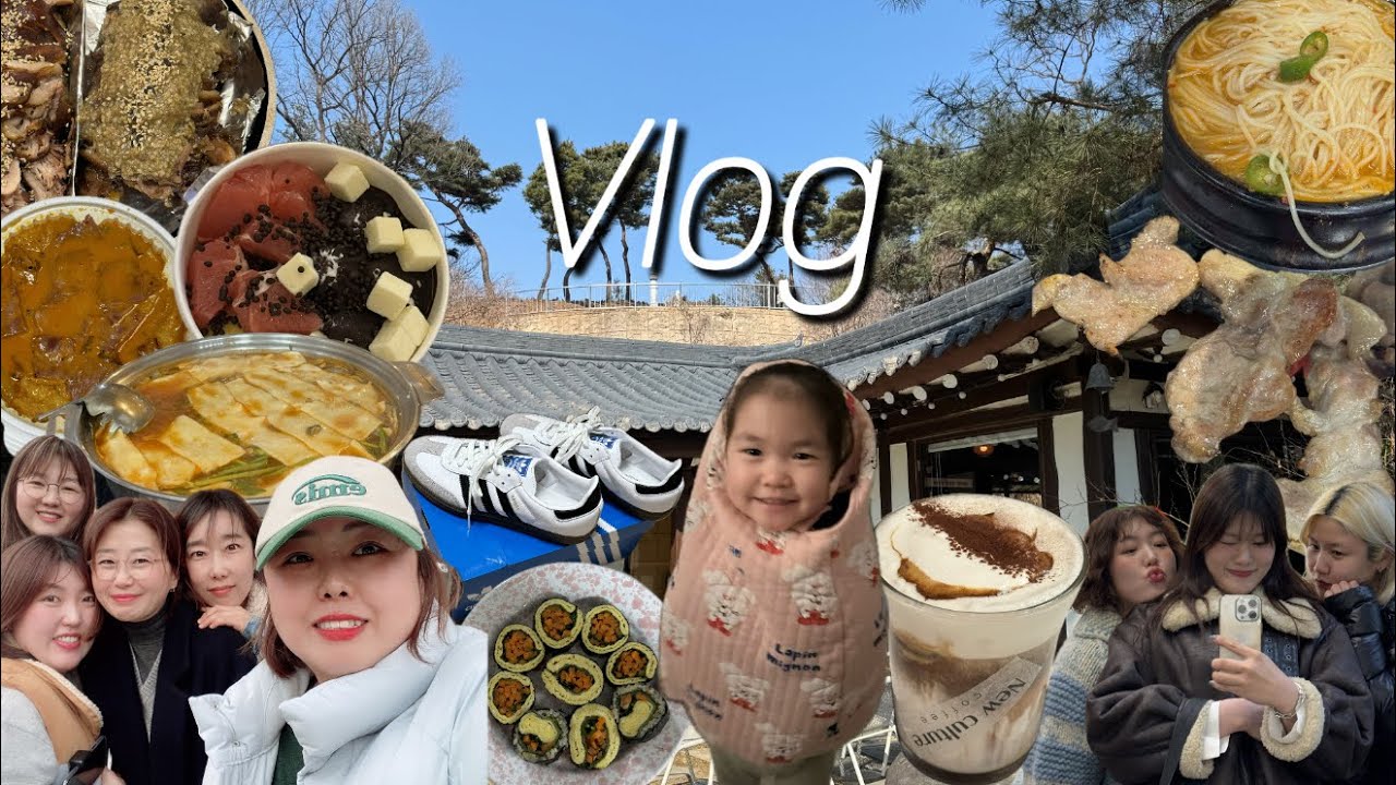 시끌이의 17번째 Vlog 갓생사는이야기 백수브이로그 공복걷기일상 요아정또먹 필라테스언제잘해요 보이드바이박철에서머리