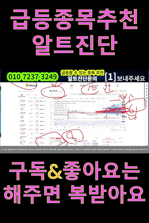 네스트리코인네스트리코인가격네스트리코인목표가네스트리코인전망네스트리코인시세네스트리코인실시간네스트리코인호재네스트리코인
