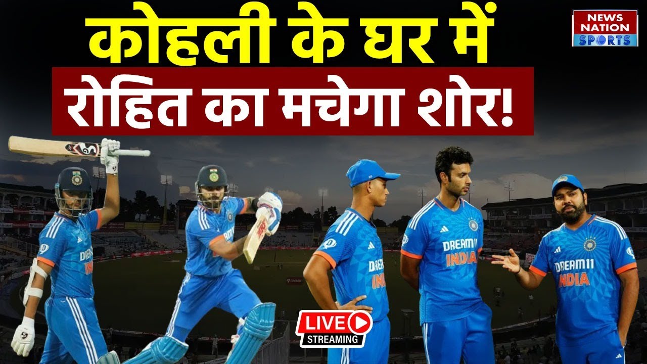 IND vs AFG 3rd T20 Live Score: India vs Afghanistan 3rd T20 Match Score ...