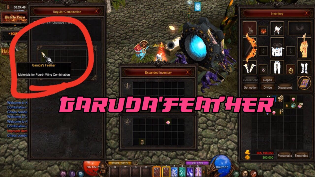 MUONLINE S.14 Garuda’s Feather ผสมขนนก C4 - YouTube